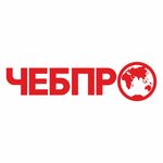 Чебпро (Dorozhniy Drive No:10), tekstil fabrikaları  Cheboksary'den