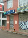 Koptics (Bogotá, Suba, El Poa, Calle 139 Bis, 103F-20), optik  Bogota'dan