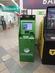 Sberbank of Russia (Sovetskiy Avenue No:159), ödeme terminali  Kaliningrad'dan