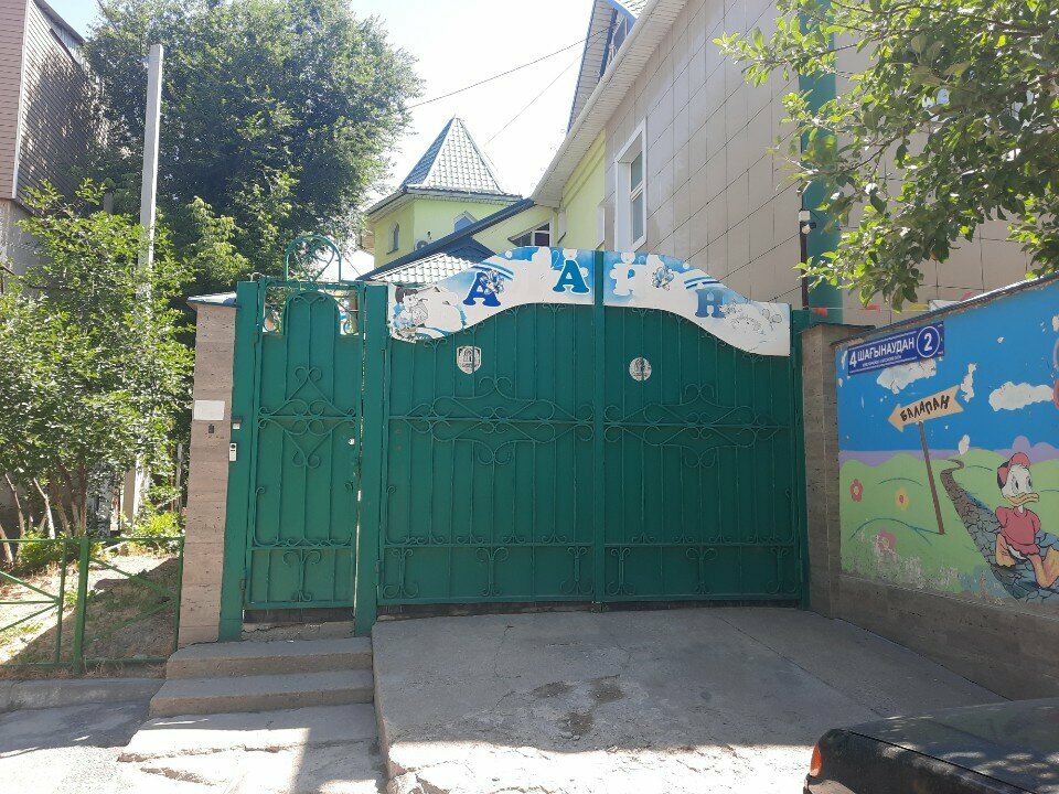 Anaokulları Day care center, kindergarten, Çimkent (Şımkent), foto