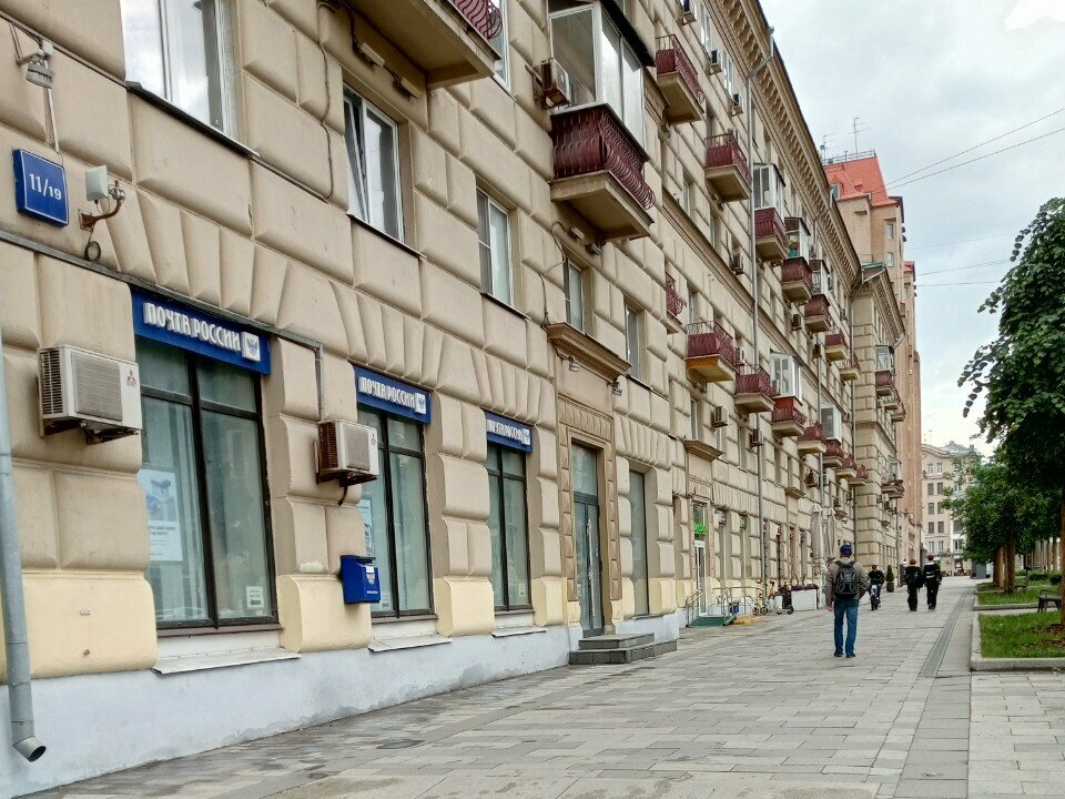 Teslimat noktası Wildberries, Moskova, foto