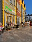 Green Bistro (Vozdvizhenskaya ulitsa No:6к4, selo Ozeretskoye), kafe  Moskova ve Moskovskaya oblastından