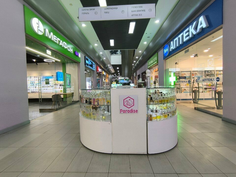Kozmetik ve parfümeri mağazaları Paradise, Moskova, foto