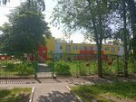Detsky sad № 148 (Mendeleeva Drive No:10), anaokulları  Ulyanovsk'tan
