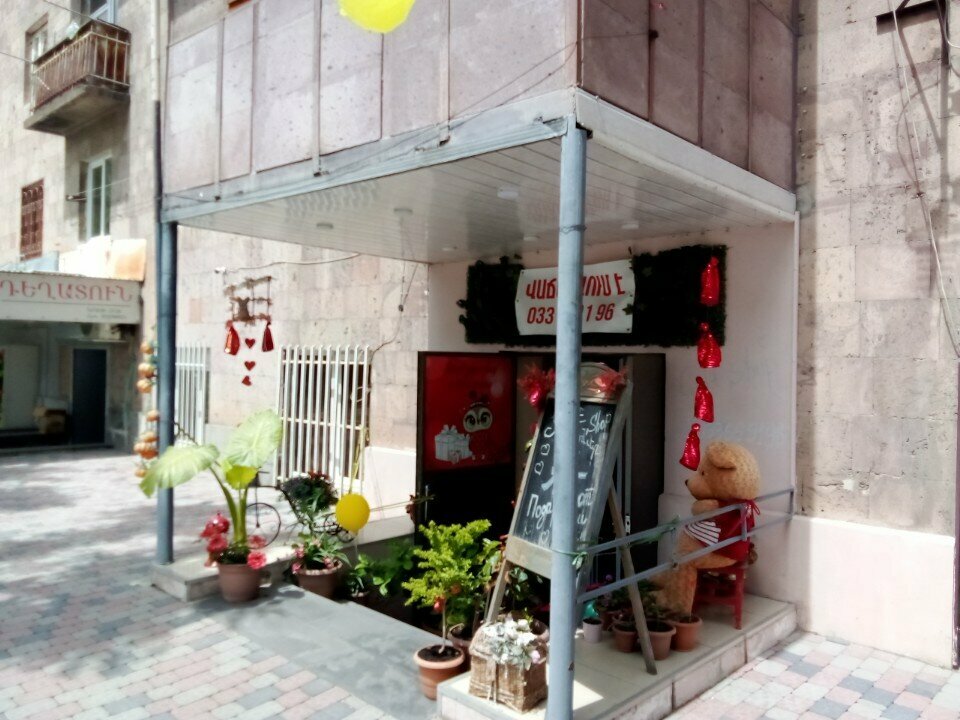 Hediyelik eşya mağazaları Магазин подарков и сувениров, Erivan, foto