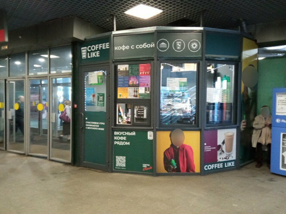 Kahve dükkanları Baggins Coffee, Saint‑Petersburg, foto