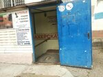 Парикмахерская (Geroya Chugunova Street No:13), kuaförler  Nijni Novgorod'dan