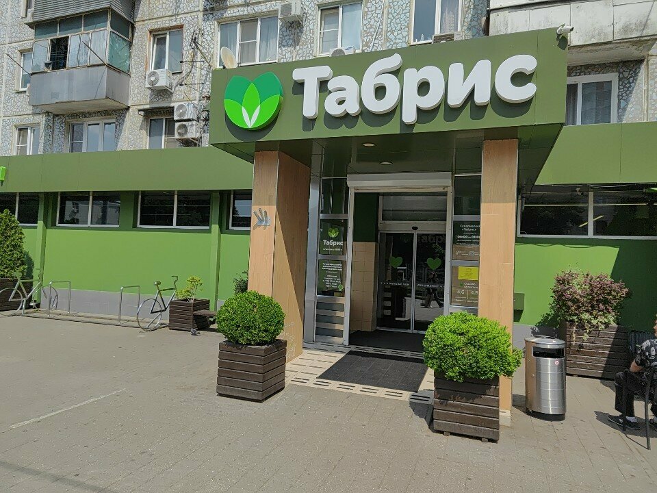 ATM'ler Bank VTB, Krasnodar, foto