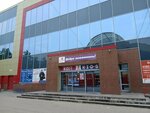 СДЭК (Leninskiy Avenue No:128к2), parsel otomatı  Saint‑Petersburg'dan