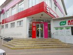 Евро (Tverskoy proyezd No:2), ayakkabı tamiri  Krasnodar'dan
