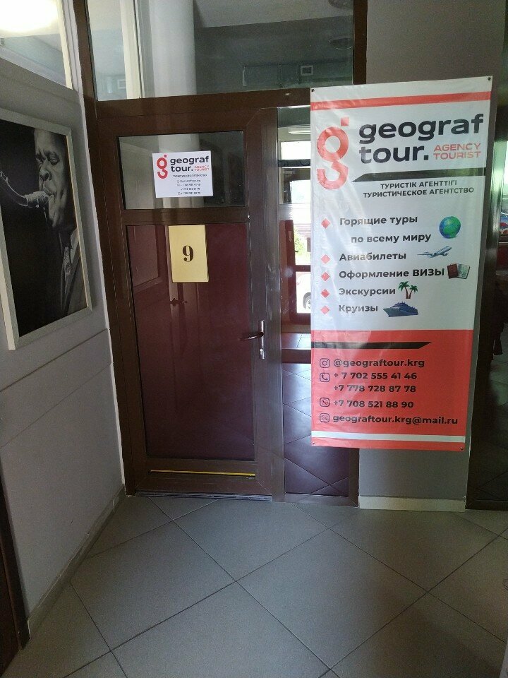 Seyahat acenteleri Geograf Tour, Karağandı, foto