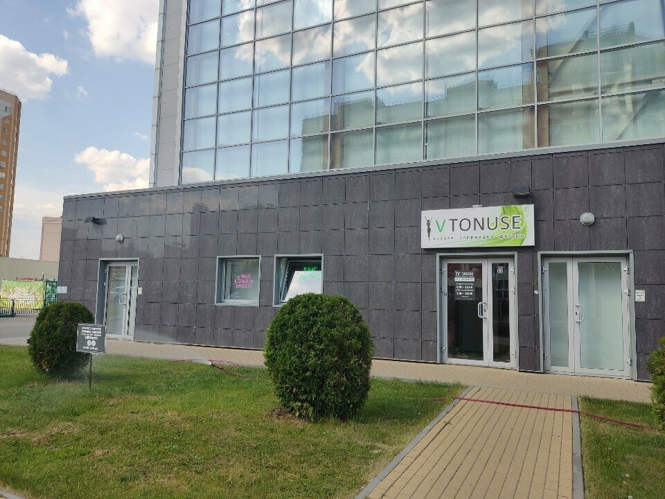 Masaj salonları Vtonuse, Tomsk, foto