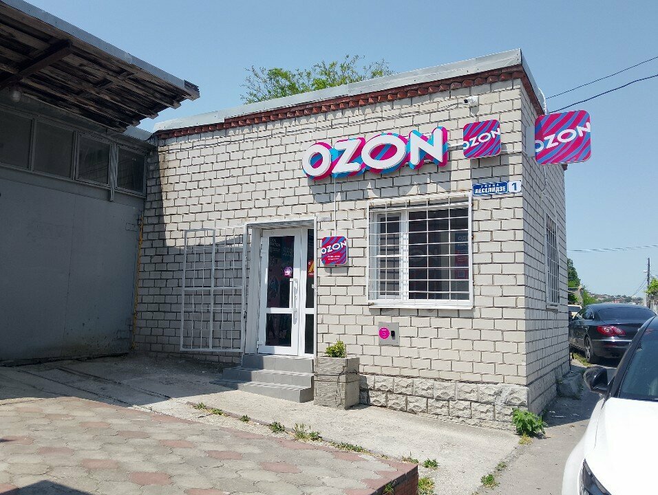Teslimat noktası Ozon, Novorossiysk, foto