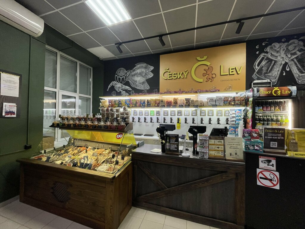 Bira dükkanı Cesky Lev, Gubkin, foto
