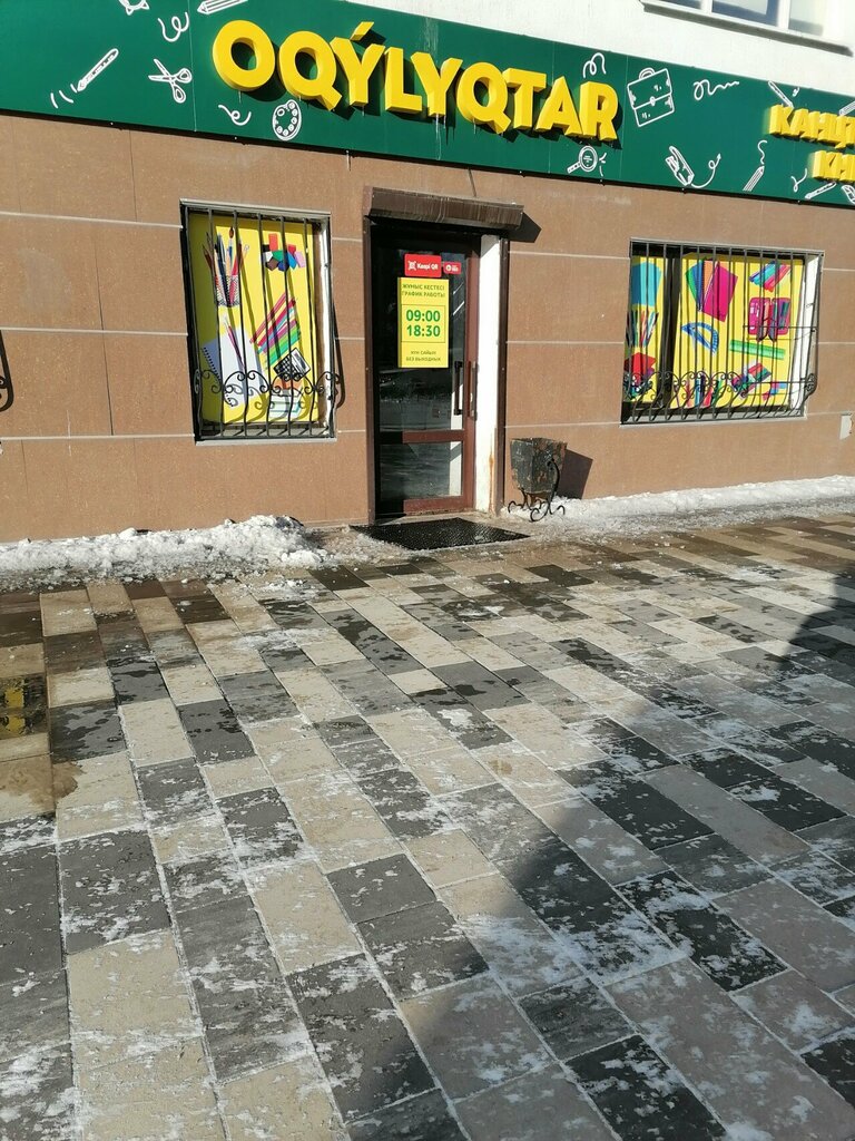 Kırtasiyeler Oqýlyqtar, Aktöbe, foto