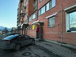 Родина (ulitsa Gastello No:73В), market  Vladikavkaz'dan