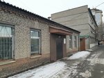Красноярская дирекция по тепловодоснабжению (Depovskaya Street No:5), merkezi ısıtma sistemleri  Krasnoyarsk'tan