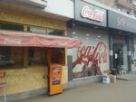 Telcell (Grigor Lusavorich Street No:33Դ), ödeme terminali  Vanadzor'dan