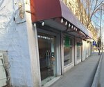 Balaca (Ali Mustafayev Street No:37), pasta, şekerleme ve tatlı  Bakü'den