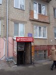 Импульс М (2-ya Sadovaya ulitsa No:144), araç sigorta şirketleri  Saratov'dan