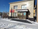 Notary (Ǵaryshkerler býlvary No:16А), noterler  Jezkazgan'dan