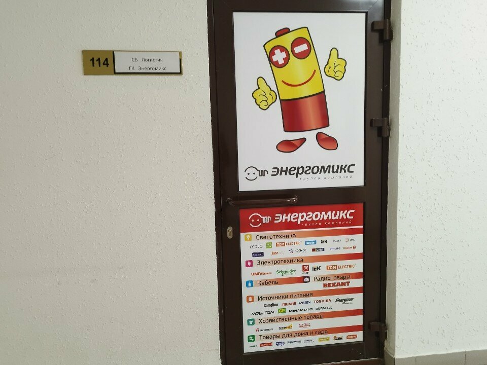 LED sistemleri Энергомикс, Izhevsk, foto