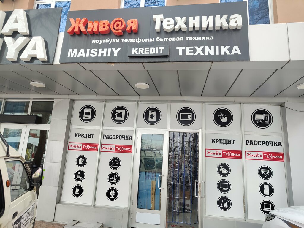 Beyaz eşya mağazaları Живая Техника, Taşkent, foto