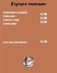Кофе с собой ароматный зерновой (Basseynaya Street No:65), kahve dükkanları  Saint‑Petersburg'dan