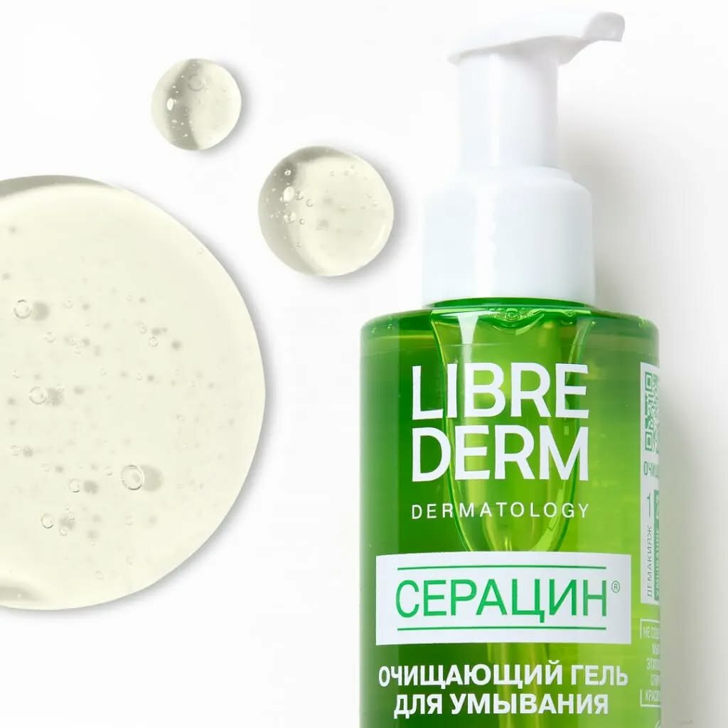 Kozmetik ve parfümeri firmaları Librederm, Taşkent, foto