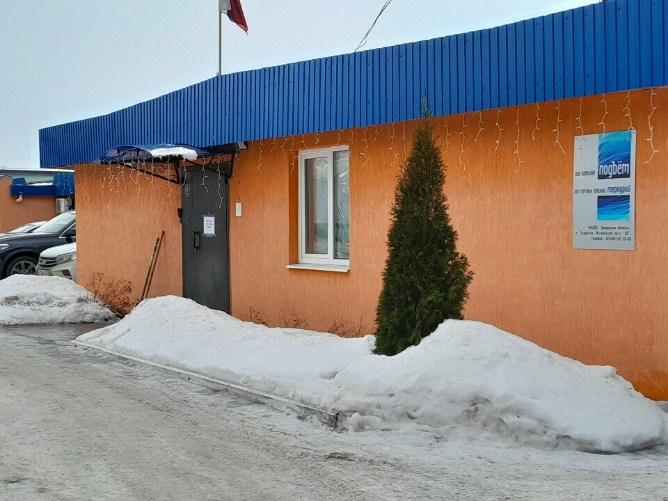 Engellilere yönelik ekipmanlar ve rehabilitasyon ürünleri Podjem, Tolyatti (Togliatti), foto