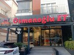 Osmanoğlu Et (Cumhuriyet Mh., Karanfil Sk., No:5/A, Küçükçekmece, İstanbul), kasap, şarküteri  İstanbul'dan