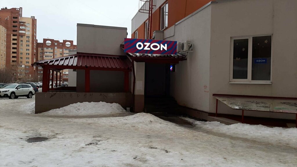 Teslimat noktası Ozon, Tolyatti (Togliatti), foto