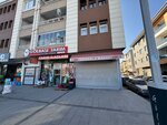 Gölbaşı Tarım (Ankara Cad., No:44C, Gölbaşı, Ankara), medikal cihaz firmaları  Ankara'dan