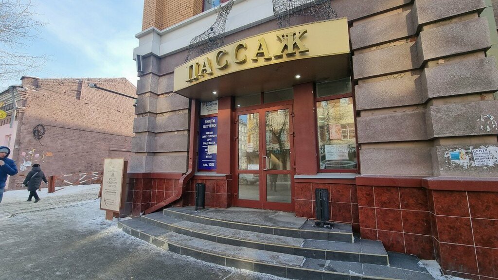 Manikür-pedikür ПилилЬня, Irkutsk, foto