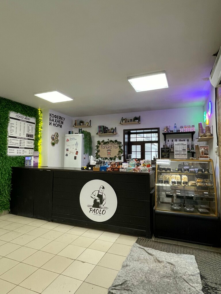 Kahve dükkanları Paolo , Samara, foto