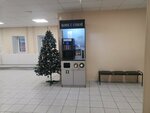 Автомат по продаже кофе (Energetikov Street No:10/1), kahve otomatı  Surgut'tan