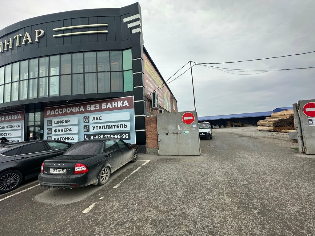Kereste üretim ve satış şirketleri Синтар, Çeçen Cumhuriyeti, foto