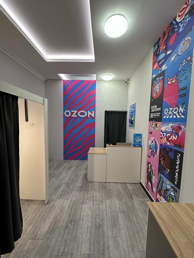 Teslimat noktası Ozon, Soçi, foto