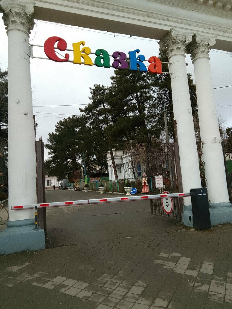 Sosyal rehabilitasyon merkezi Krasnodarsky reabilitatsionny tsentr, Krasnodar, foto