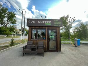 JustCoffee (Rostov Region, Krasniy Sulin, Sulinskaya ulitsa), kahve dükkanları  Krasny Sulin'den