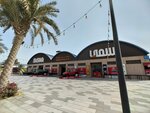 Bismi Wholesale (Deira Island, Nakhlat Deira, Dubai), büyük mağazalar  Dubai'den