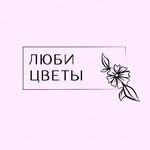 Cveti (Marshala Zhukova Avenue No:76к1), çiçekçiler  Saint‑Petersburg'dan