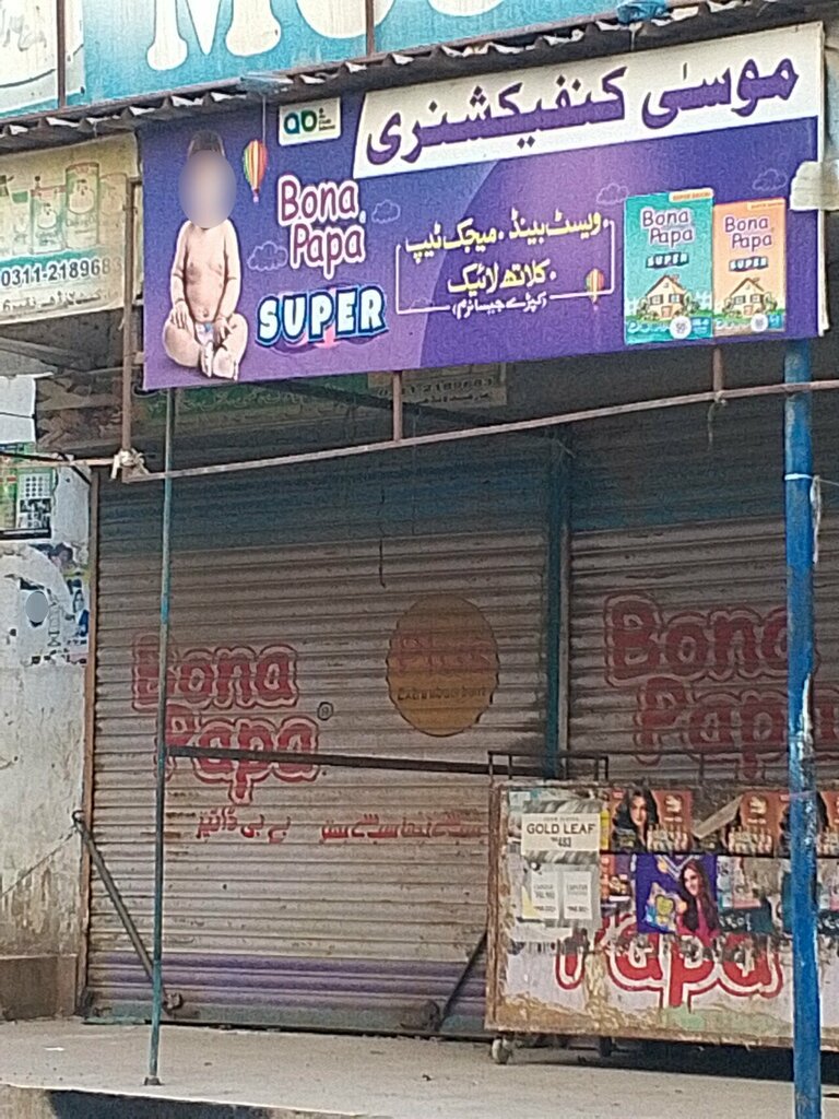 Pasta, şekerleme ve tatlı Musa confectionery, Karaçi, foto