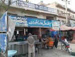Bismillah Hotel & Restaurant (Syed Gul Road No:1, Shakrial, Professors' Colony), kafe  Rawalpindi'den