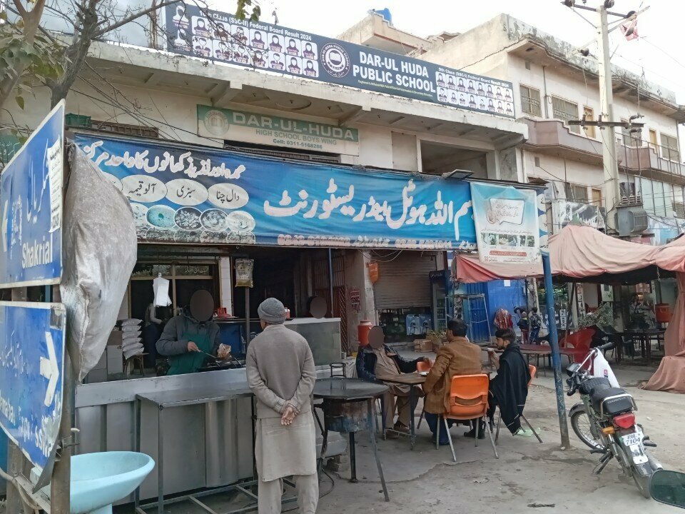 Kafe Bismillah Hotel & Restaurant, Rawalpindi, foto