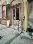 Özar Kuaför Akif (Konak Mah., 854 Sok., No:6A, Konak, İzmir), kuaförler  İzmir'den