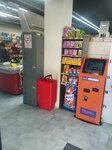 Telcell (Vardanants Street No:34/23), ödeme terminali  Vanadzor'dan