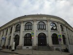 Prodakshn studiya Soundbox (Ilyinka Street No:4), ses kayıt stüdyoları  Moskova'dan