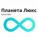 Планета Люкс (3rd Mazhajskaga Lane No:11), torna işleri  Minsk'ten