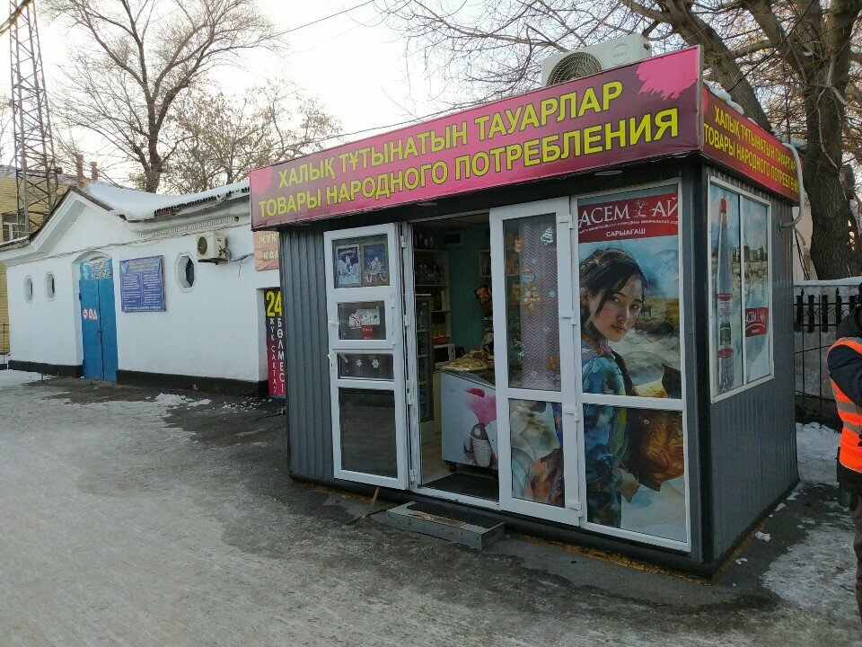 Market Saule, Karağandı, foto